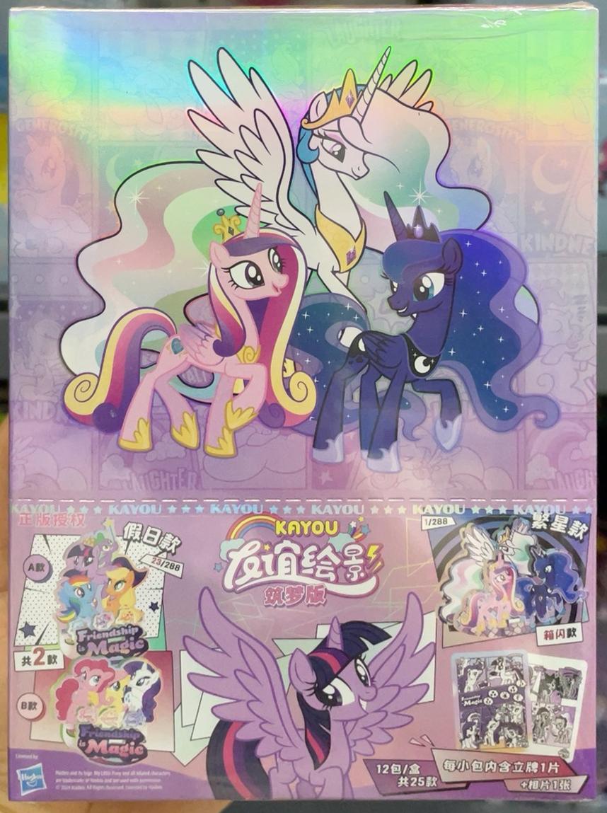 KAYOU My Little Pony Collectible Card Game Friendship Portrayal Dream ...