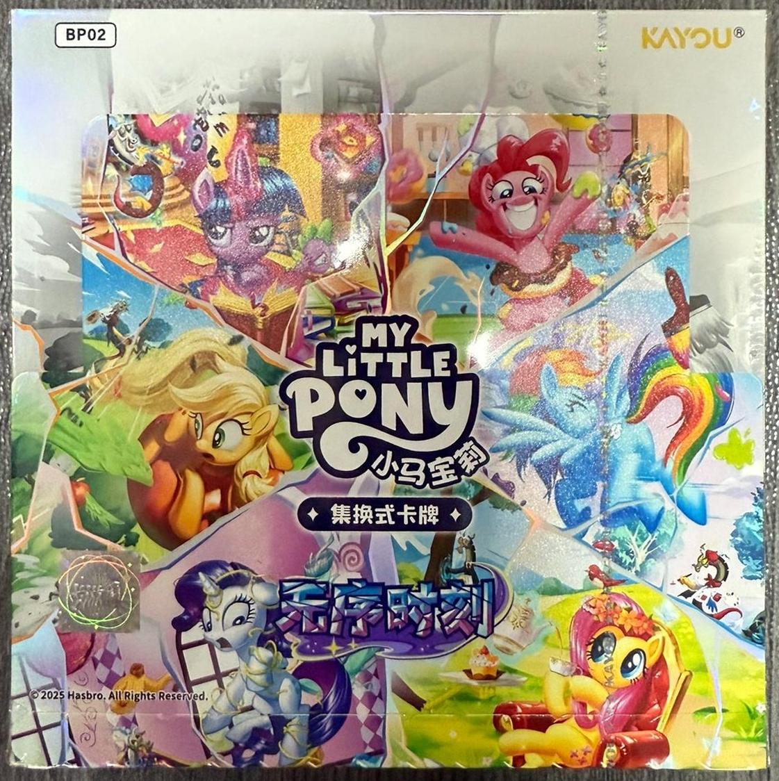 KAYOU My Little Pony Trading Card Game Booster Box 2 Discord Moment