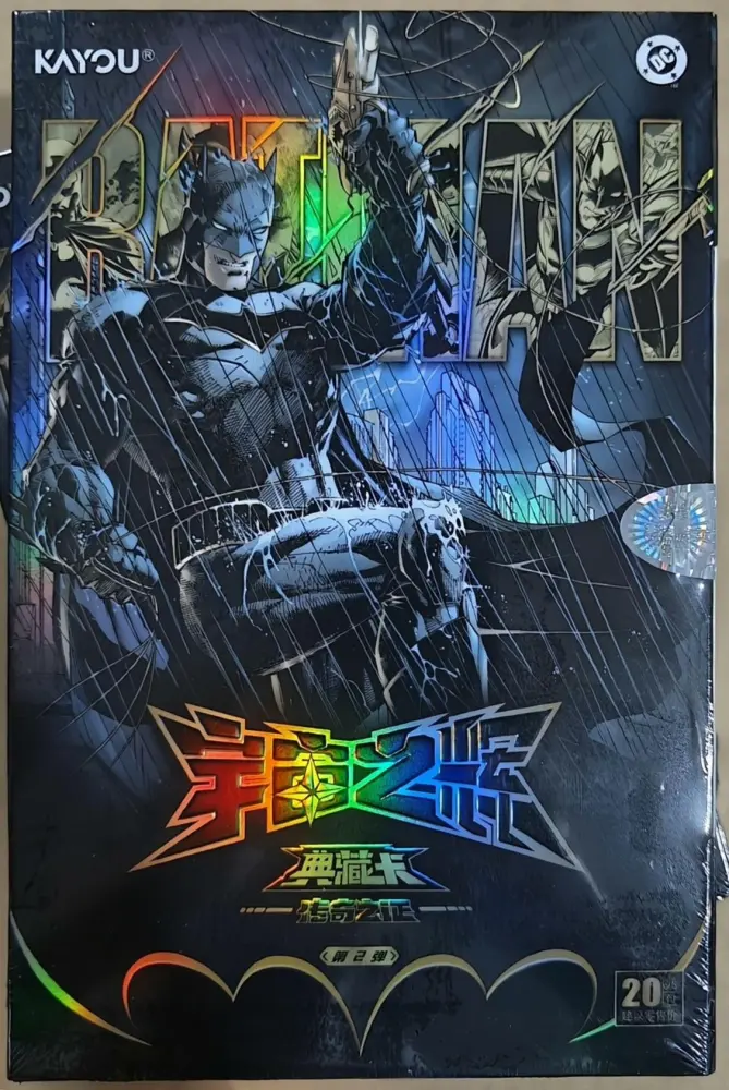 KAYOU DC Comics Collectible Card Legendary Proof Tier 2 Box