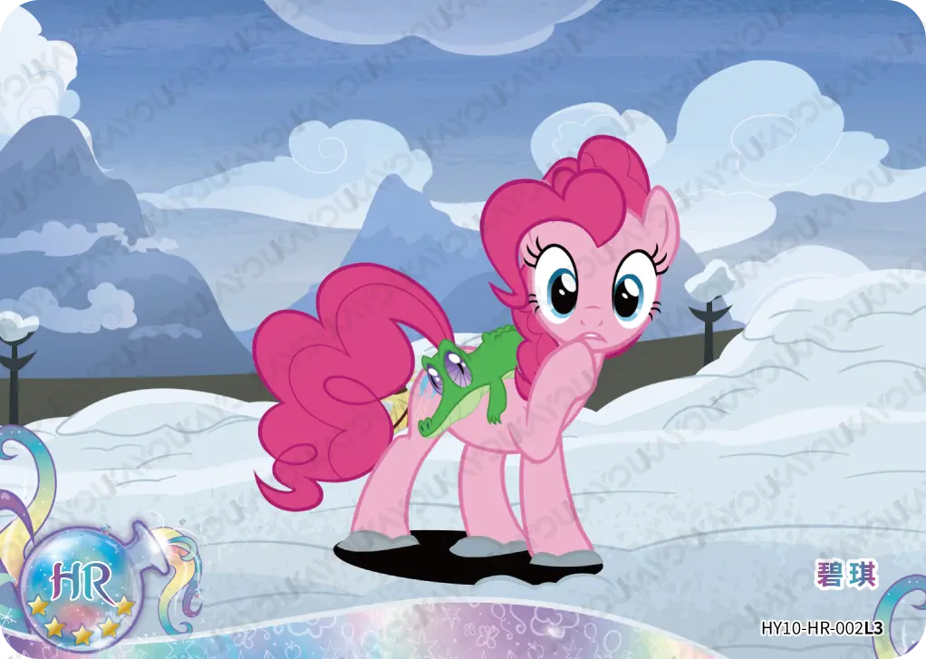 HY10-HR-002 Pinkie Pie,HR
