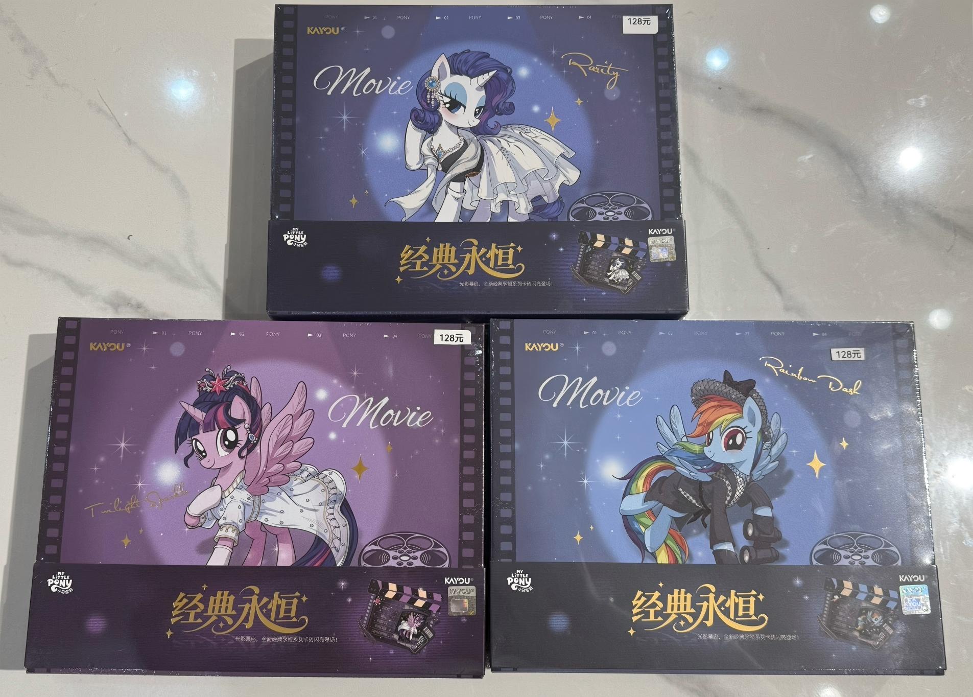 KAYOU My Little Pony Collectible Card Game PROMO gift box(SPR-007/008 ...