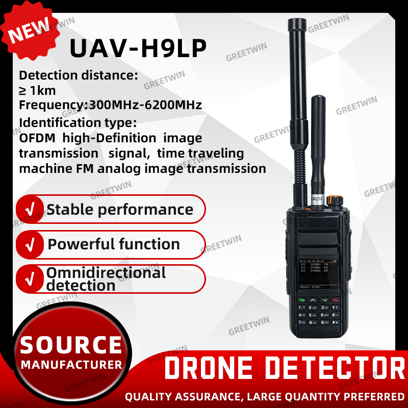 Portable UAV FPV Detector,product launched