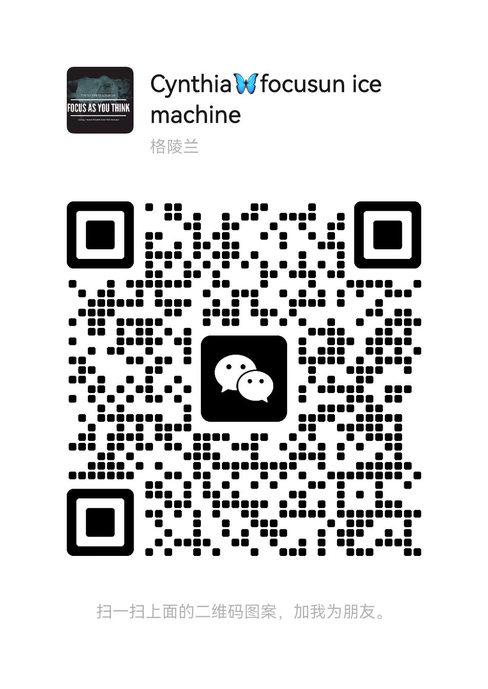 Best Snow Falling Machines for Ski Resorts and Theme Parks: Cooling ...