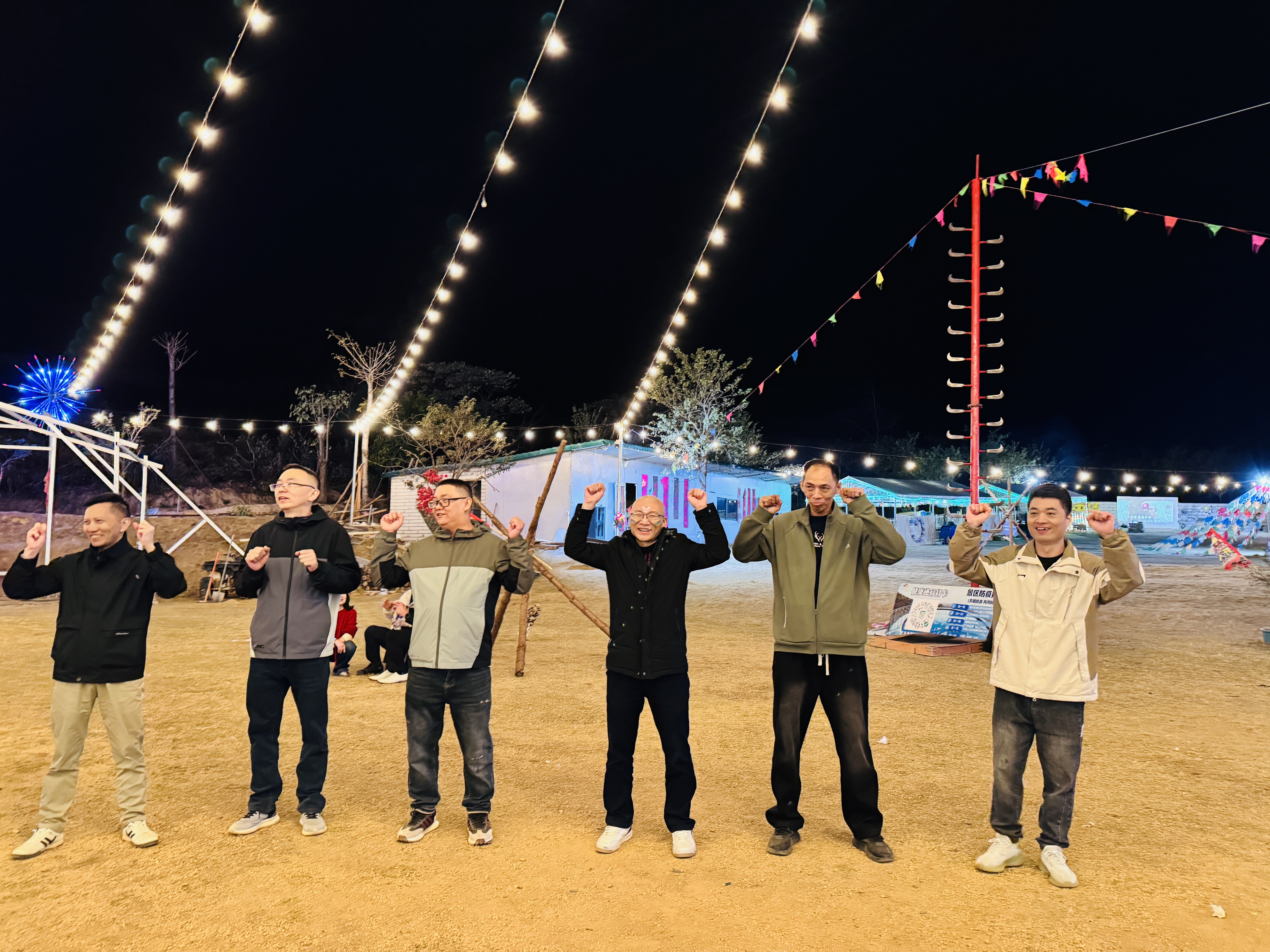 Explore Bijia Mountain, Gather Together by Bonfire——Successful ...