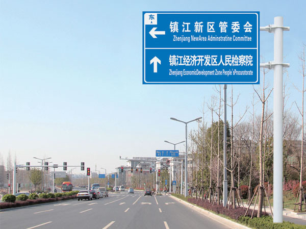 RD Traffic Safety - Custom Road Signs Manufacturers