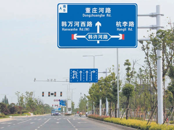 The Ultimate Guide to Custom Road Signs: Enhancing Safety and Navigation
