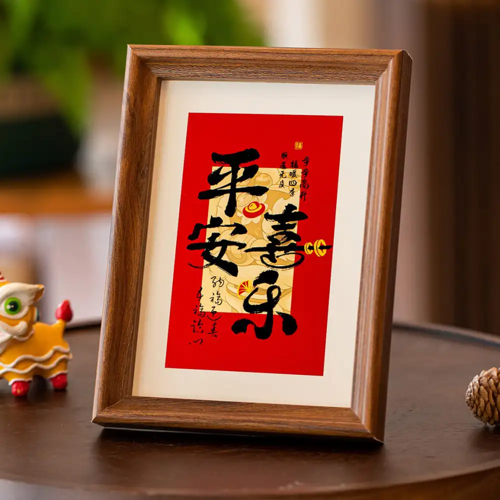 2026 Year of the Horse Calligraphy Photo Frame | Feng Shui Decor to ...