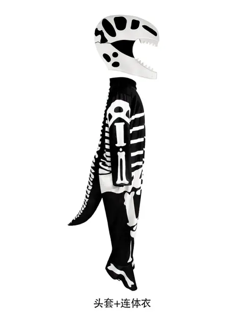 Buy Skeleton Tyrannosaurus rex Uniform Child cosplay costumes Ghost ...