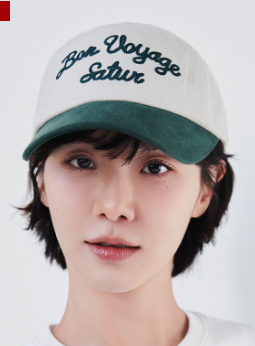 Bon Voyage Contrast 5 Panel Ball Cap