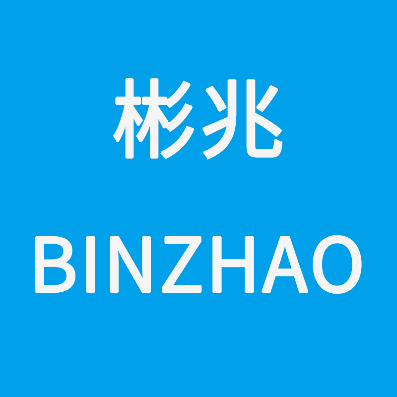 Ningjin County Binzhao Trading Co., LTD