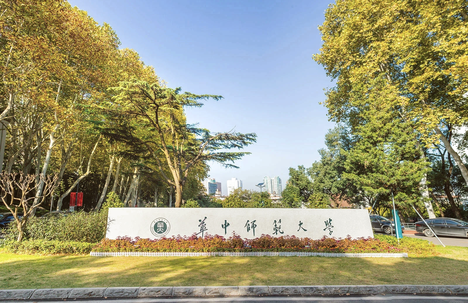 Central China Normal University