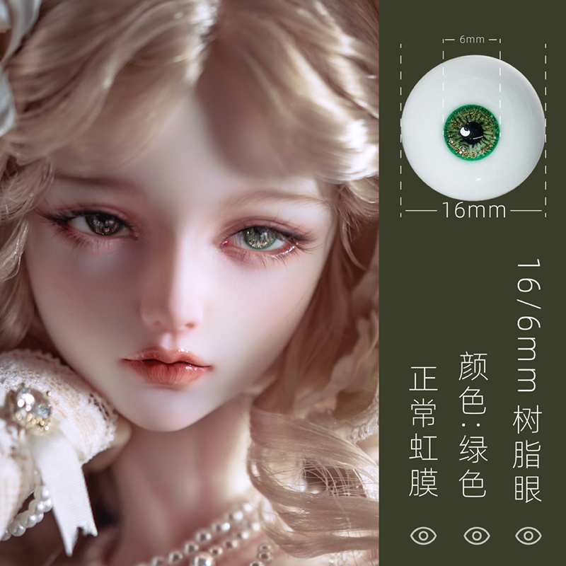 Chloe's 16/6mm plaster eyes with emerald green pupil