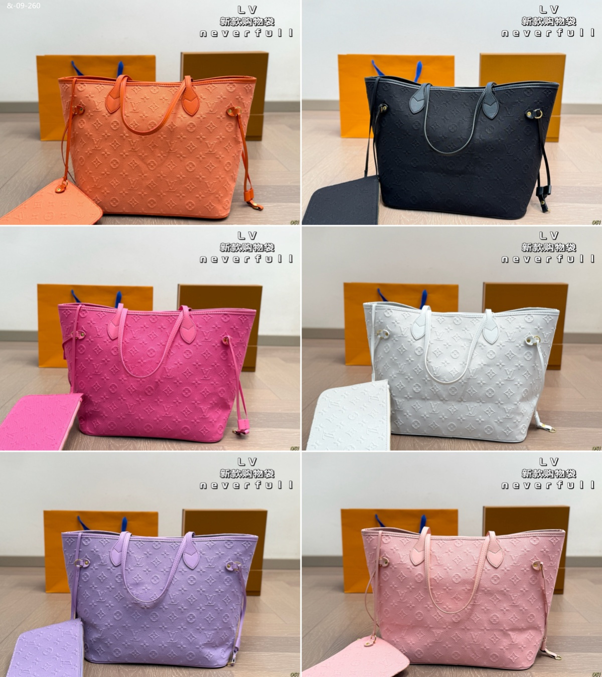 LV pink neverfull