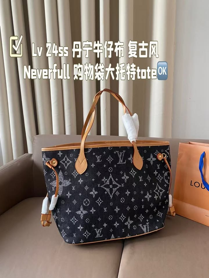 LV denim neverfull