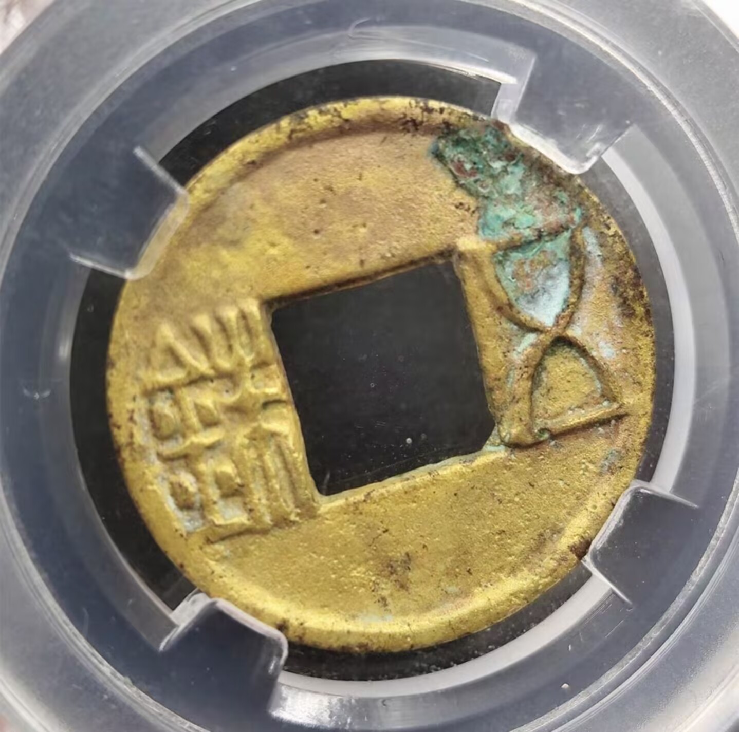Exquisite Gilded Wu Zhu Ancient Coins of the Han Dynasty