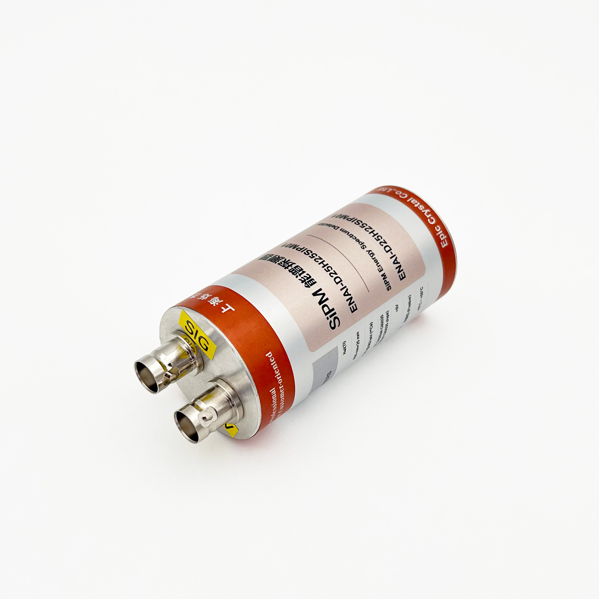 SiPM Energy Spectrum Detector