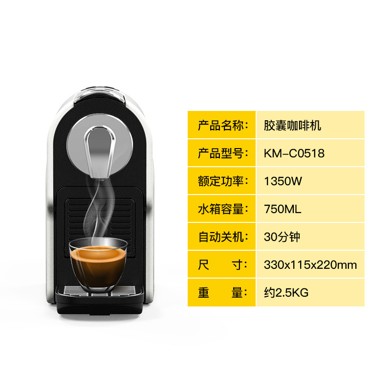 Fully automatic capsule coffee machine source factory