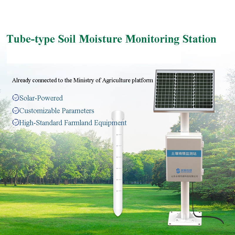 Tubular Soil Moisture Monitoring Station (Soil Moisture Monitoring System)