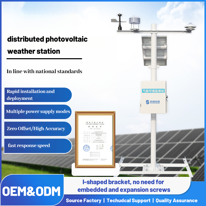 Distributed PV Meteorological Station (Power Station Environment ...