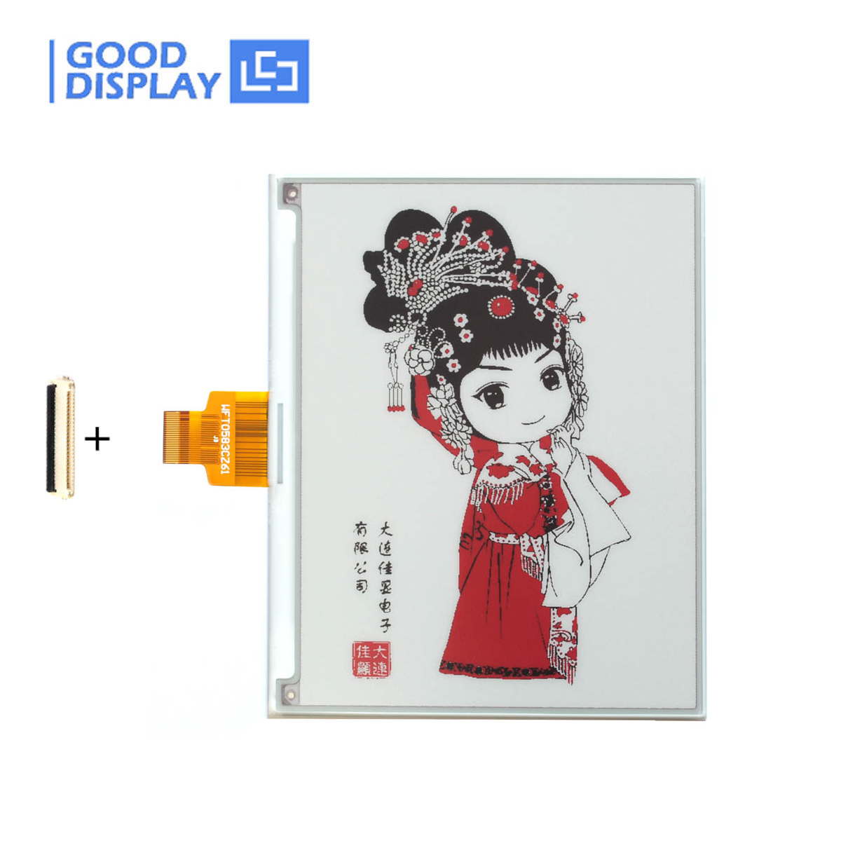 5.83 inch high resolution color red e-paper display Tri-color e-ink ...