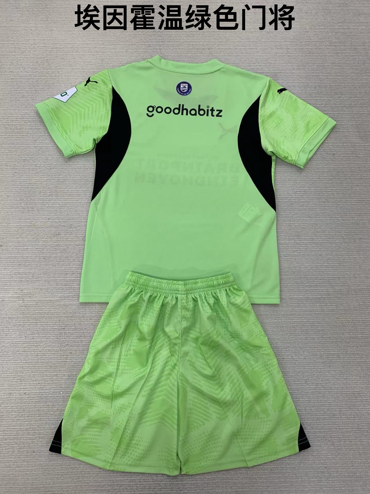 24-25 Eindhoven Green Goalkeeper Kids+Adult Set