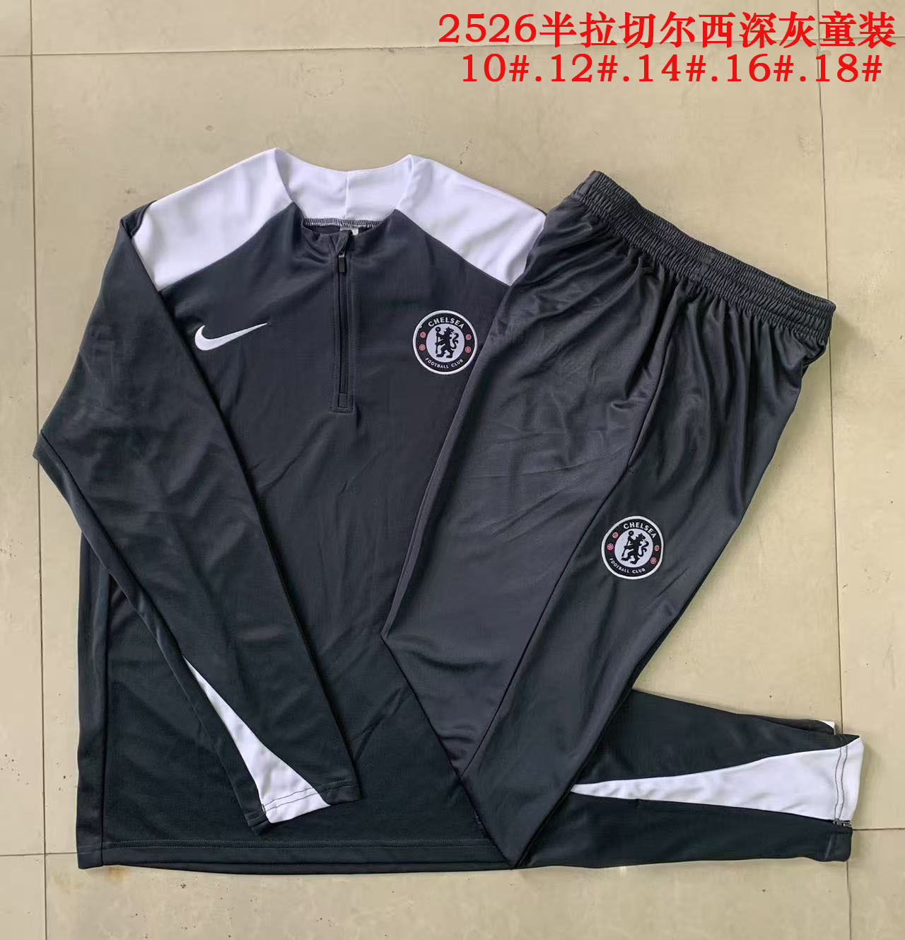 E25135 # 25-26 Half Pull Chelsea Dark Grey Kids+Adult Training Uniform
