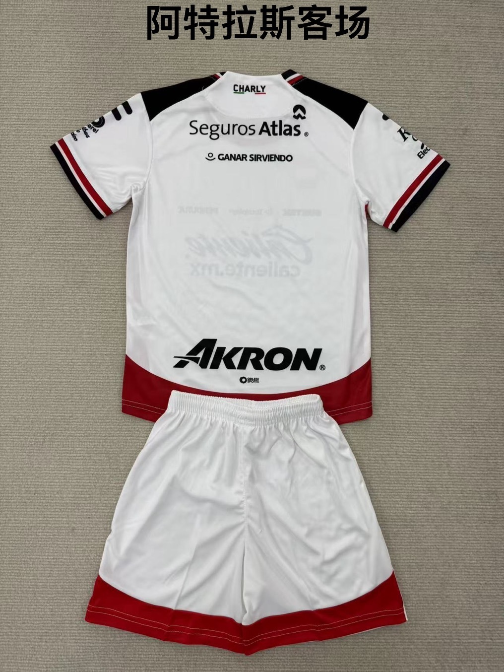 25-26 Atlas away kits+adult suit