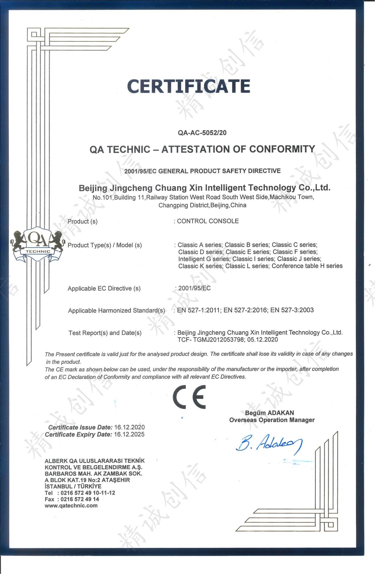 Control room console manufacturer | About JCCX