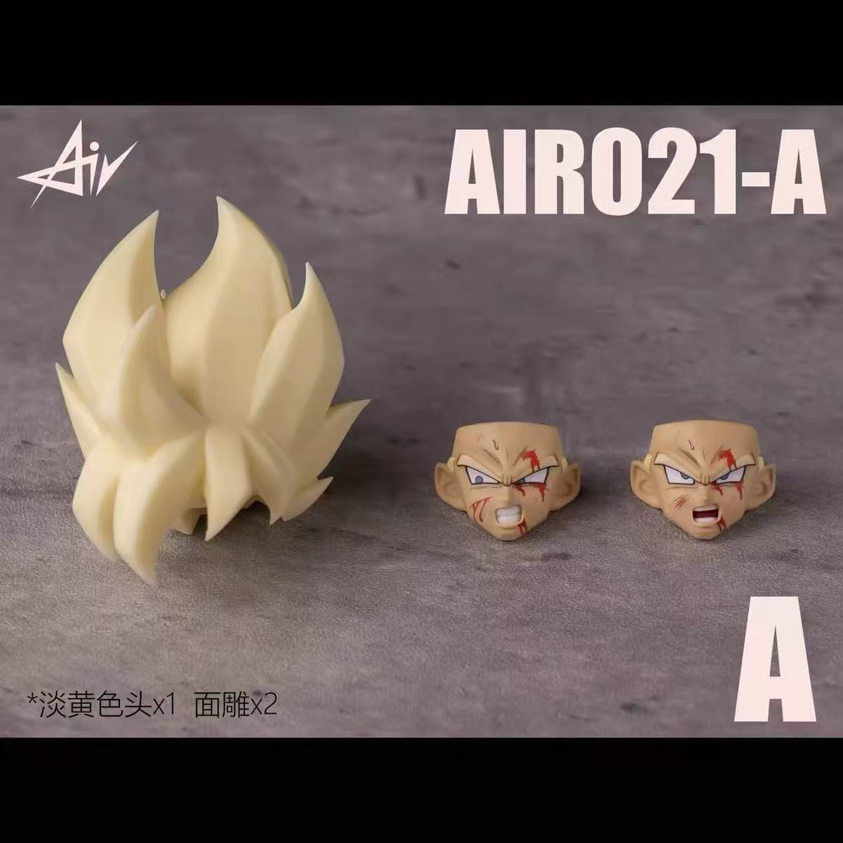 【Pre-order】HM air 021 A/B/C Head sculpt accessory pack