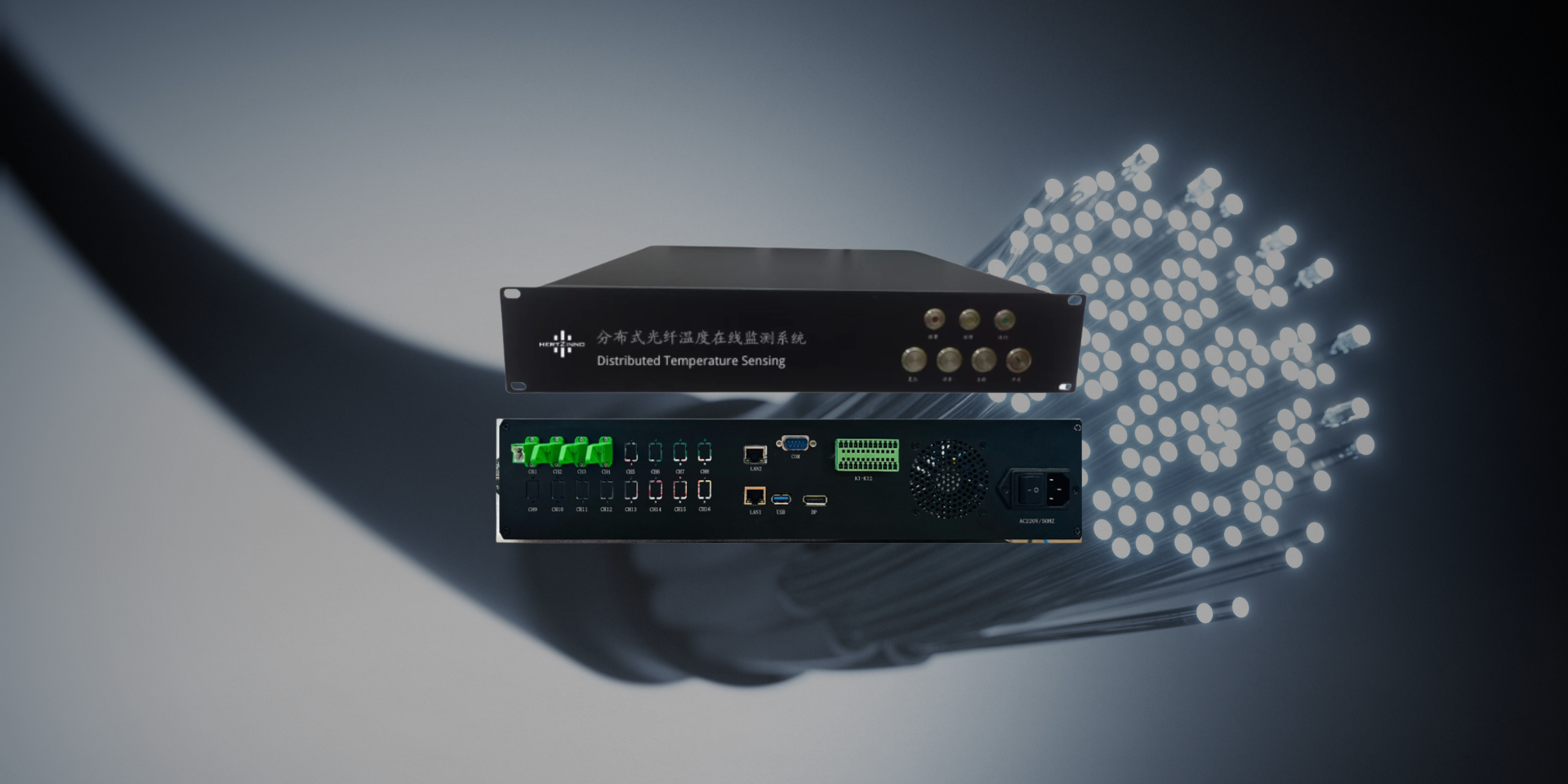 Distributed Fiber Optic Sensing (DTS & DAS) Solutions | Hertzinno