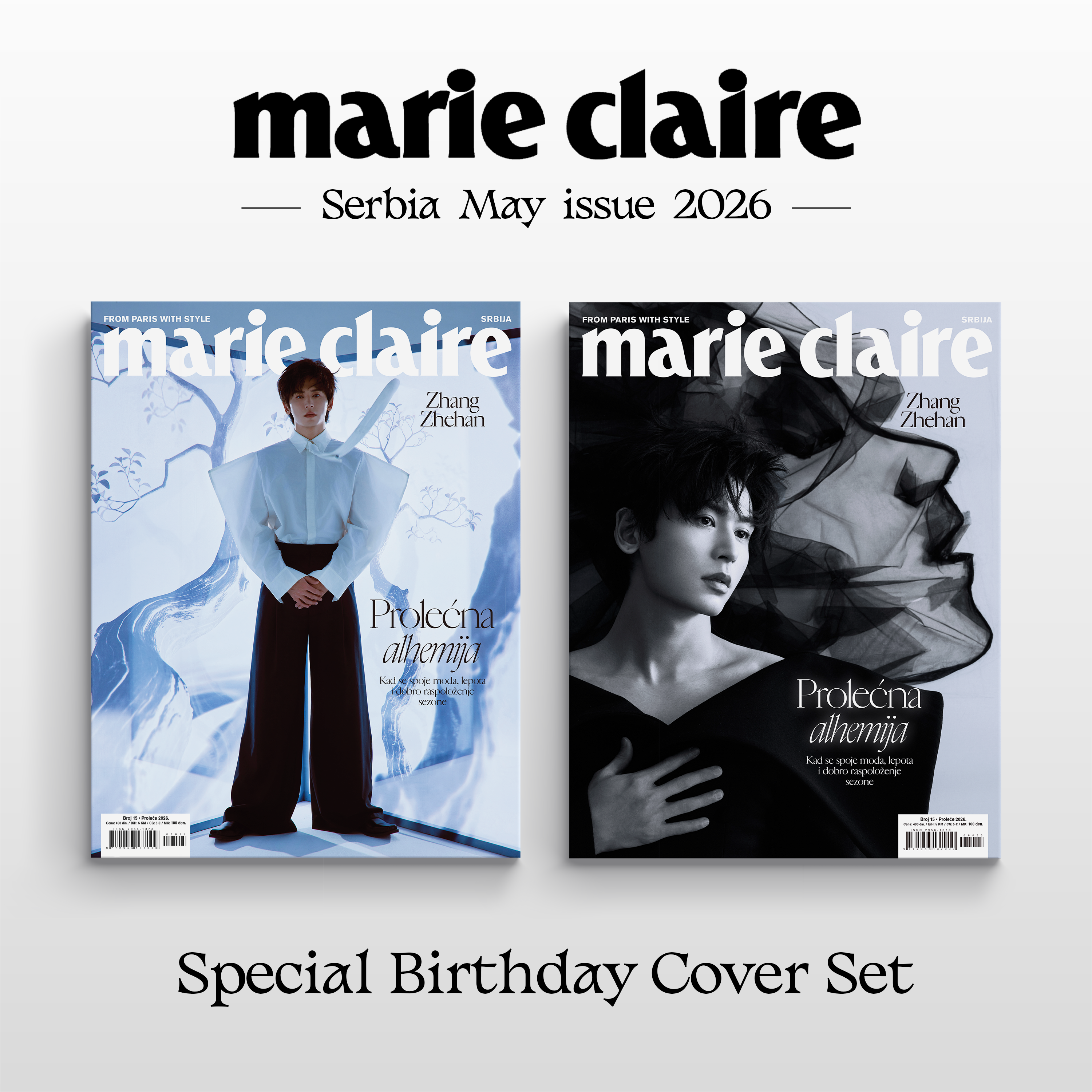 Marie Claire May issue ZhangZhehan - C ver.